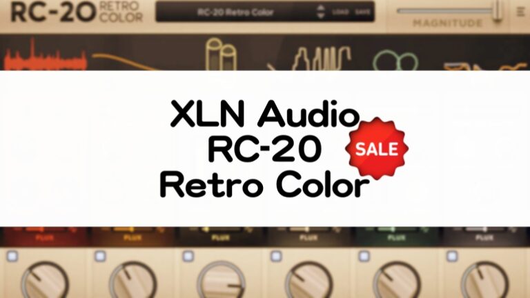 RC-20 Retro Color【2025/12/9までブラックフライデーセール】定番のLo-Fiエフェクトプラグイン【信頼できるサウンド】